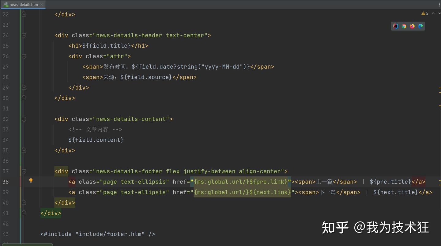记一次免费开源的Java cms系统MCms模板使用过程 - 知乎