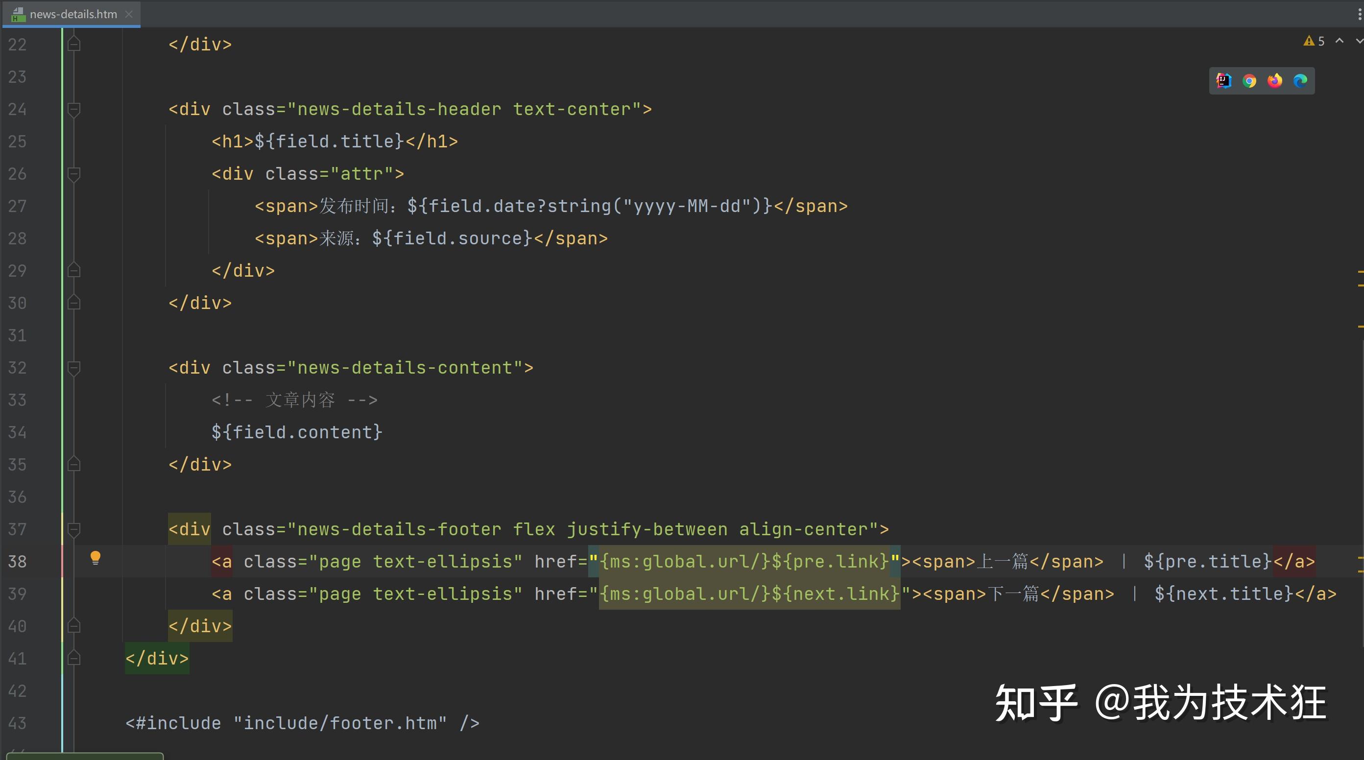 记一次免费开源的Java cms系统MCms模板使用过程 - 知乎