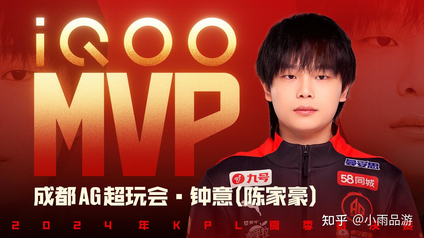 AG4比1轻取KSG，夺得KPL夏季赛总冠军，钟意荣膺FMVP - 知乎