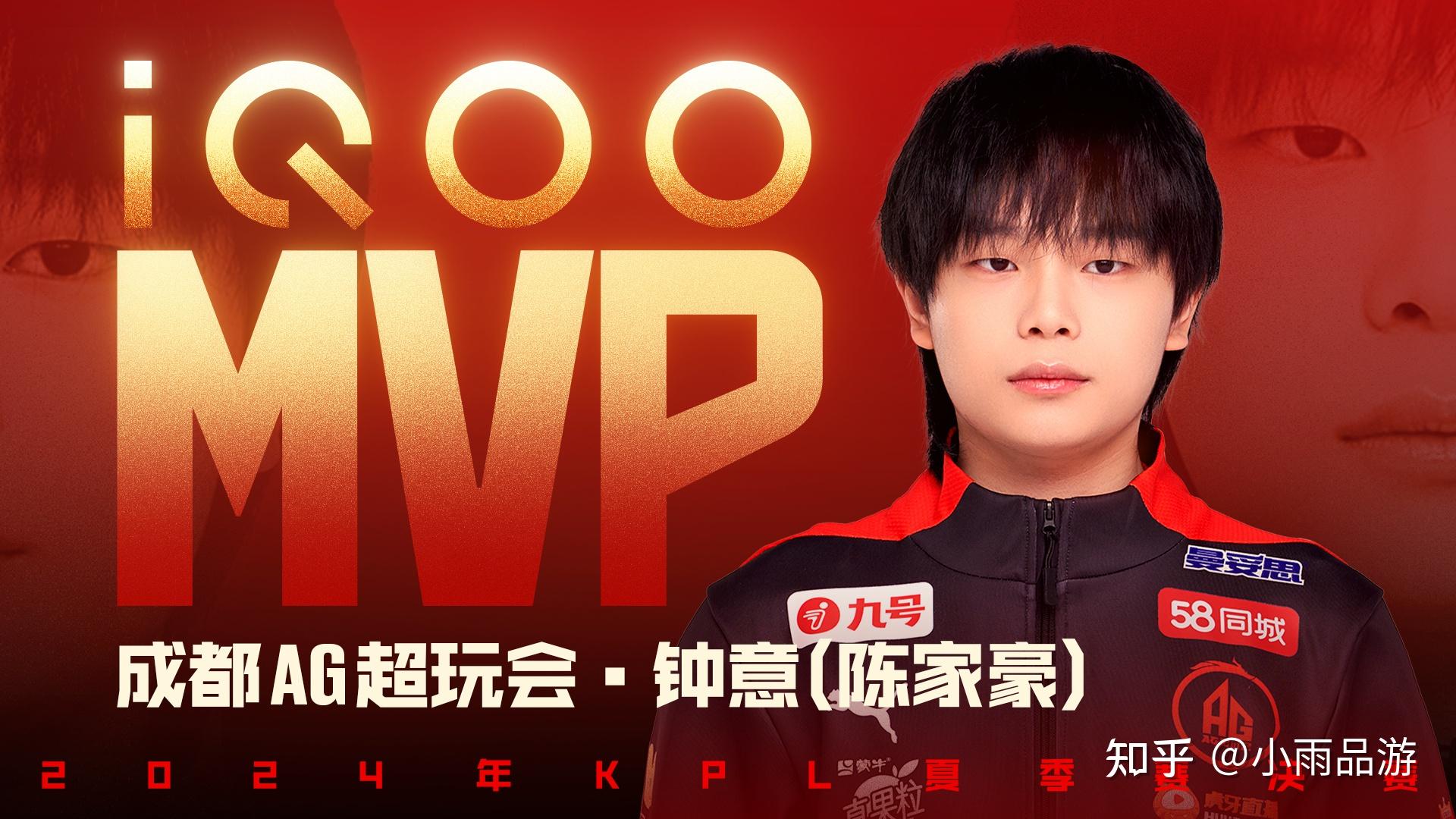 AG4比1轻取KSG，夺得KPL夏季赛总冠军，钟意荣膺FMVP - 知乎