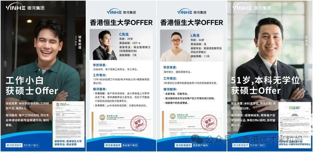 好通透！香港留学IANG续签超强攻略来袭：IANG续签要求、材料、成功案例，一次续签3年秘诀 - 知乎