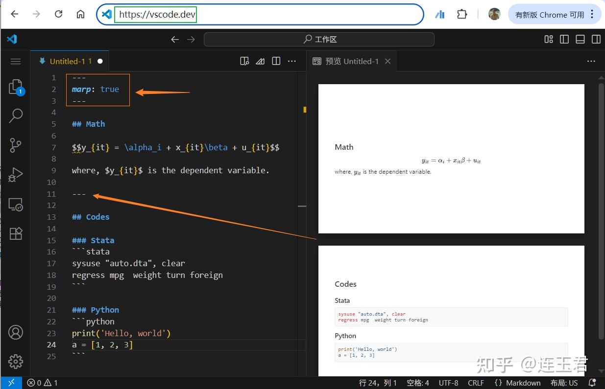vscode.dev：在线版 VScode 使用指南 - 知乎