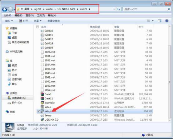 UG7.0安装教程 - 知乎