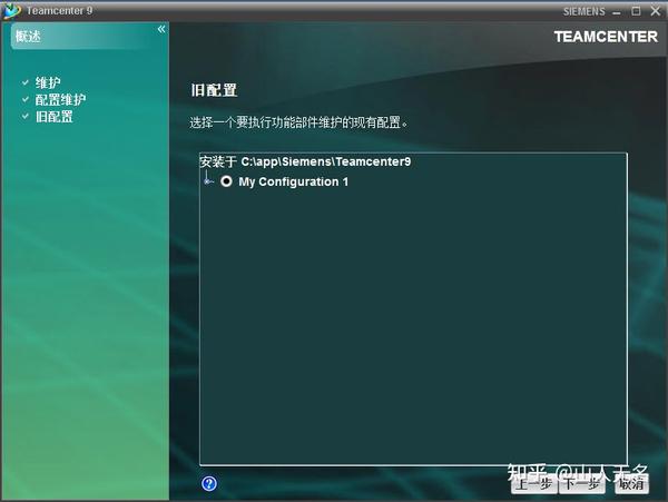 Teamcenter与solidworks集成详细步骤教程 - 知乎