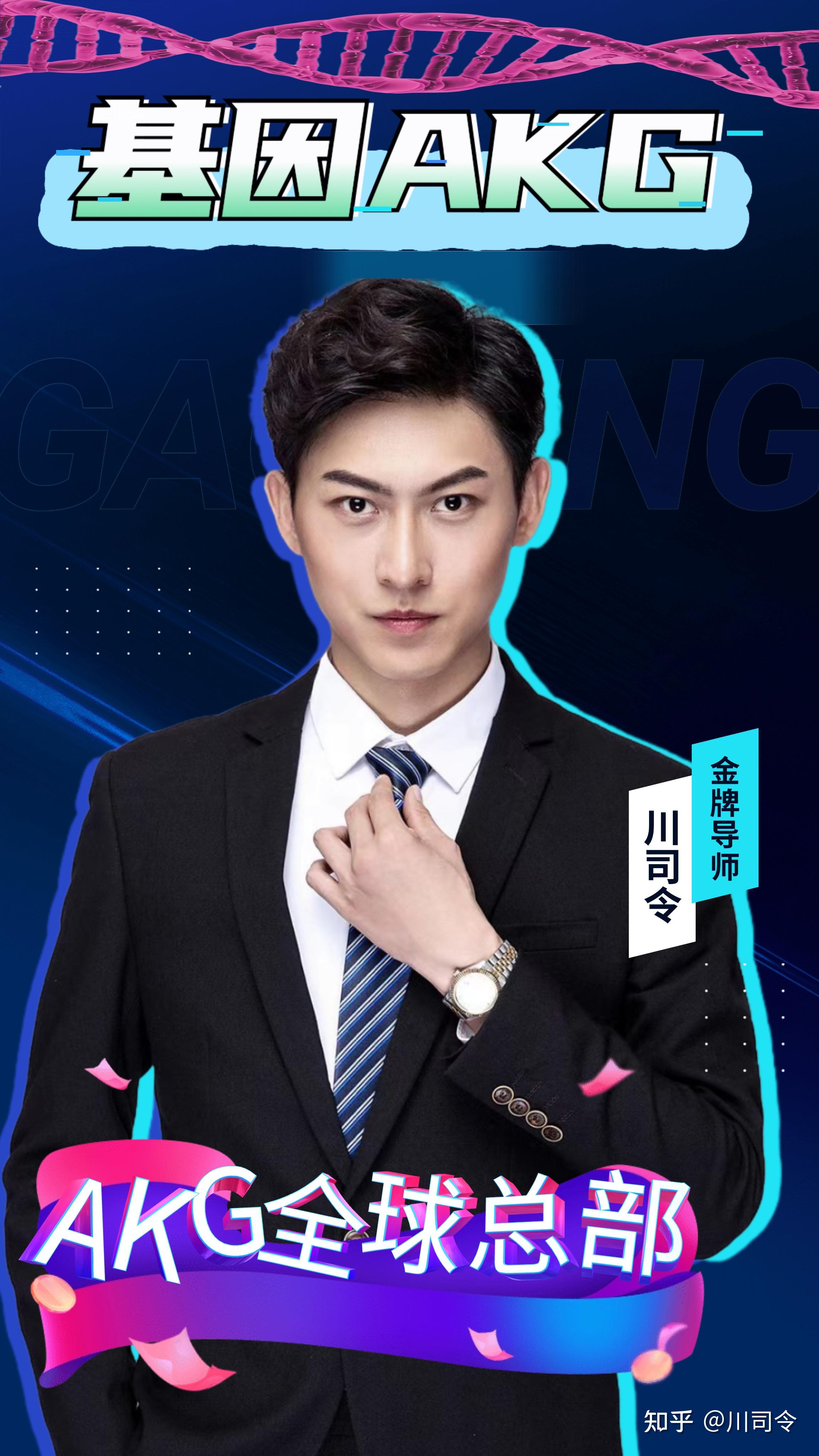 【深度揭秘】基因AKG、NMN与PQQ权威对比分析，到底谁更称一筹？消费者和从业者应该如何选择？geneakg和Gnakg权威对比，一文知晓！ - 知乎