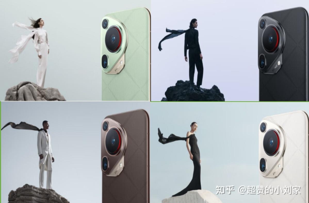 华为Pura 70系列四款手机（Pura70、70 Pro、70 Pro+、P70 Ultra）该如何选？ - 知乎