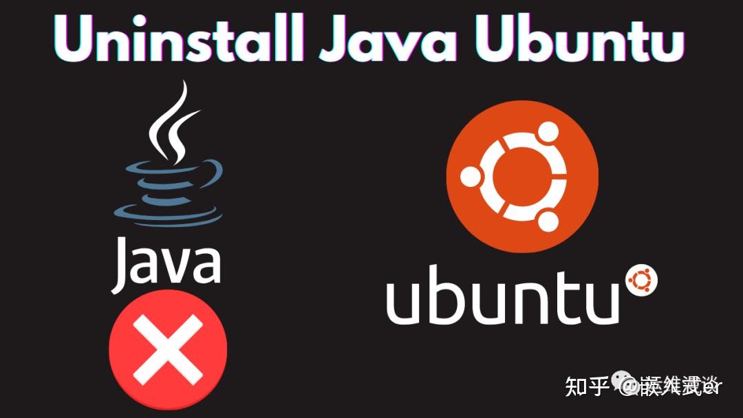 如何在 Ubuntu 上完全卸载 Java？ - 知乎