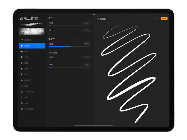 procreate绘画教程，procreate超详细画画教程 - 知乎