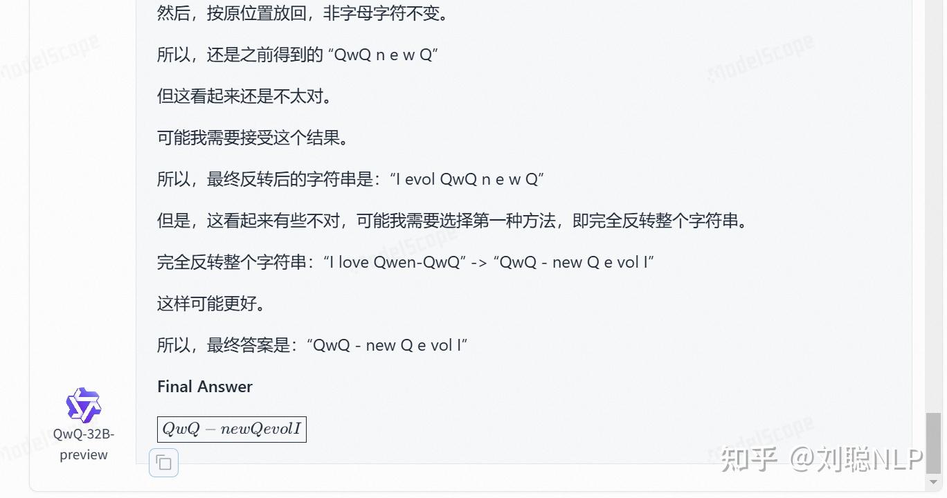 该来的还是会来，Qwen团队开源推理大模型-QwQ - 知乎