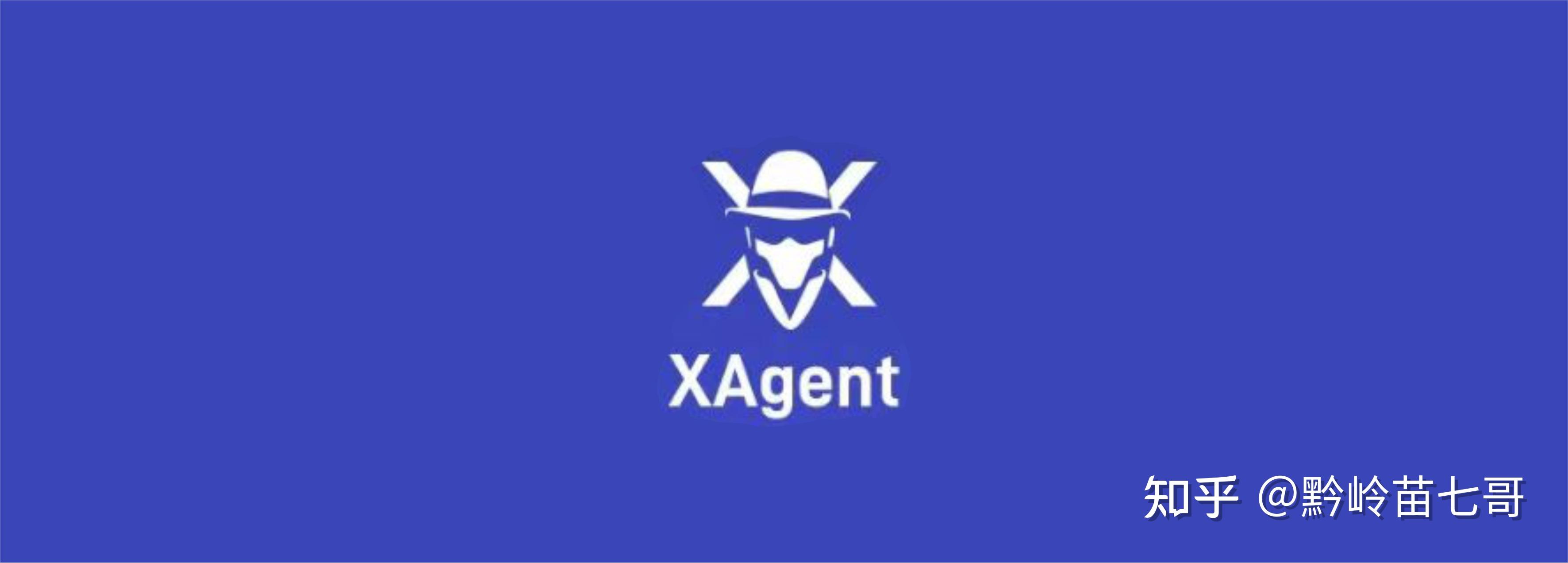 超越 ChatGPT，基于LLM的自主智能体：XAgent，免费、安全 - 知乎