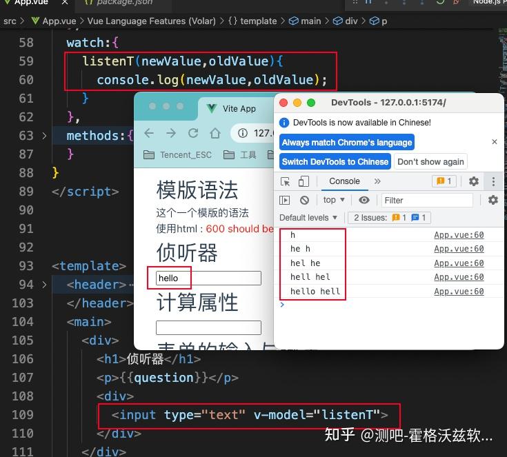 Vue3 表单的输入与绑定 知乎 