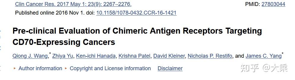 CD70，治疗肾透明细胞癌的新靶点 - 知乎