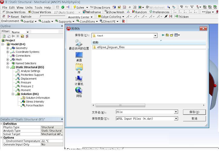 ANSYS mechanical如何在Workbench环境中使用高性能计算 - 知乎
