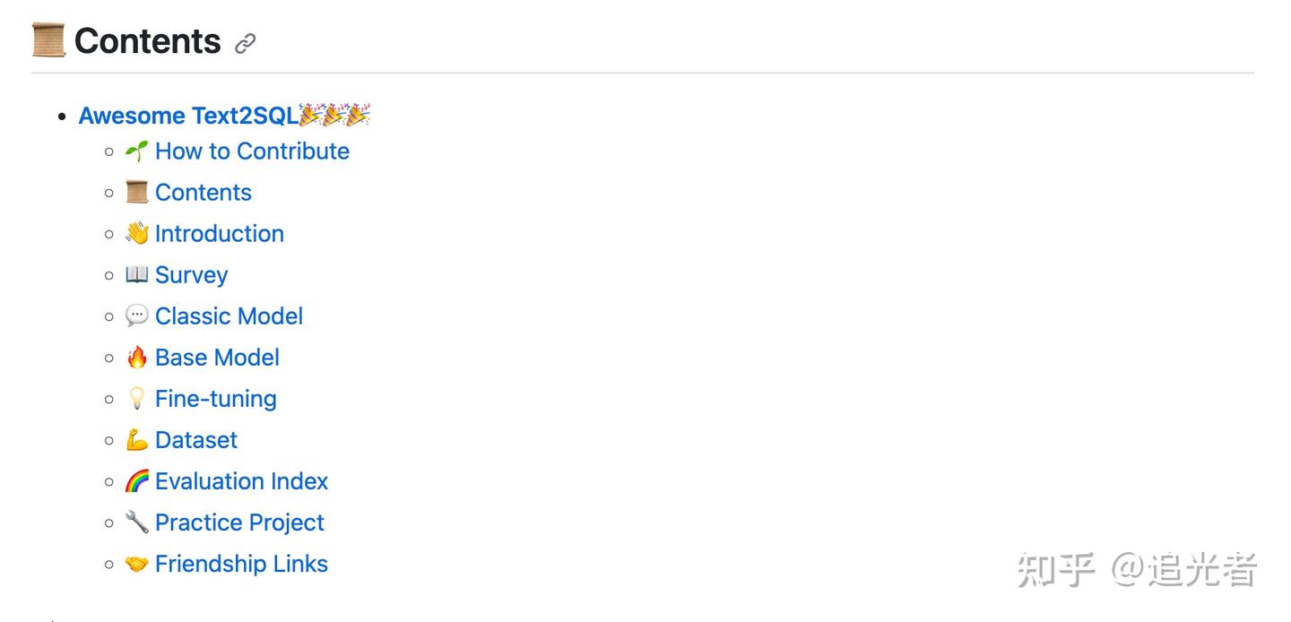 Text-to-SQL小白入门（十一）DAIL-SQL教你刷Spider榜单第一 - 知乎