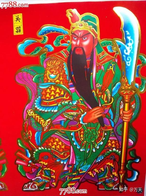 作品中的三国人物之关羽 知乎