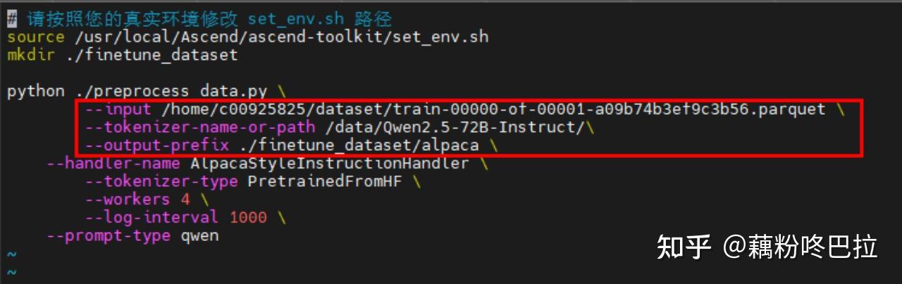 大模型训练测试以及多模态训练测试 - 知乎