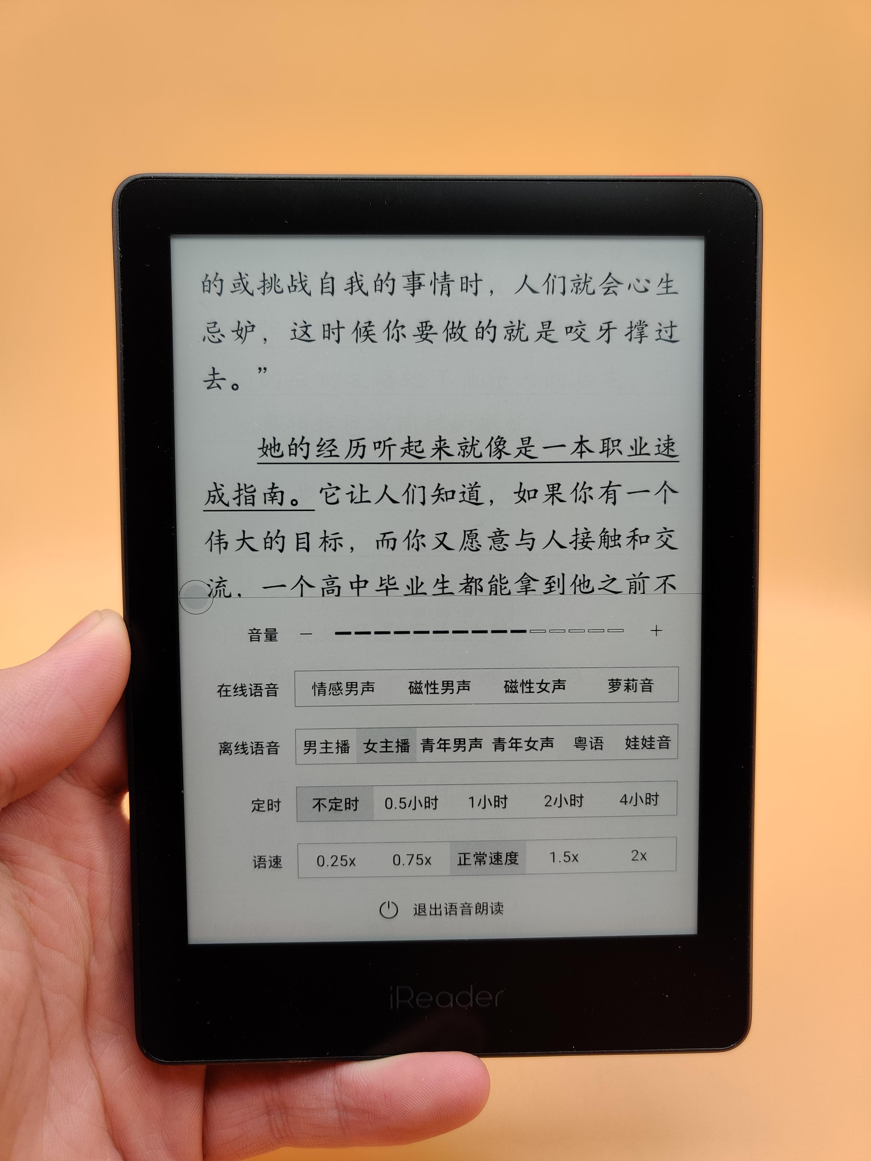 如何评价掌阅新品iReader light2？ - 知乎