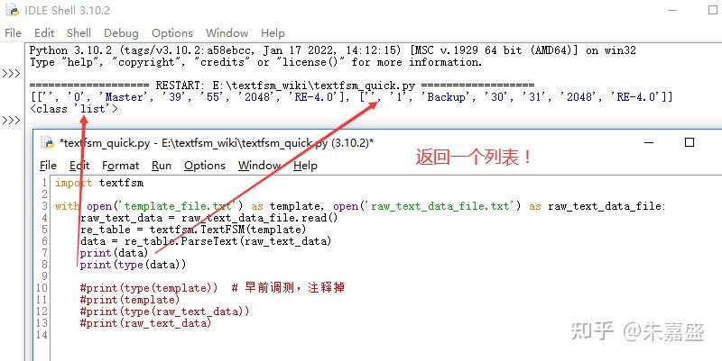 【全文翻译】TextFSM官方Wiki手册（理解分享、实验测试） - 知乎