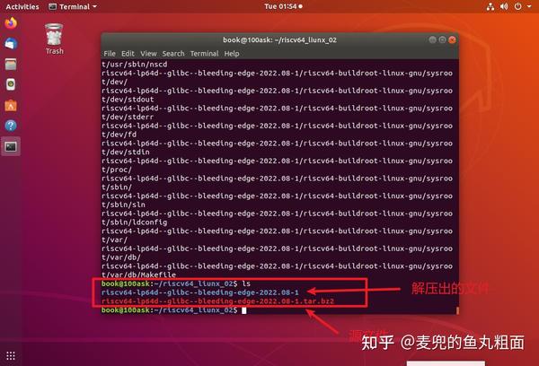 QEMU上搭建RISC-V Linux环境 - 知乎