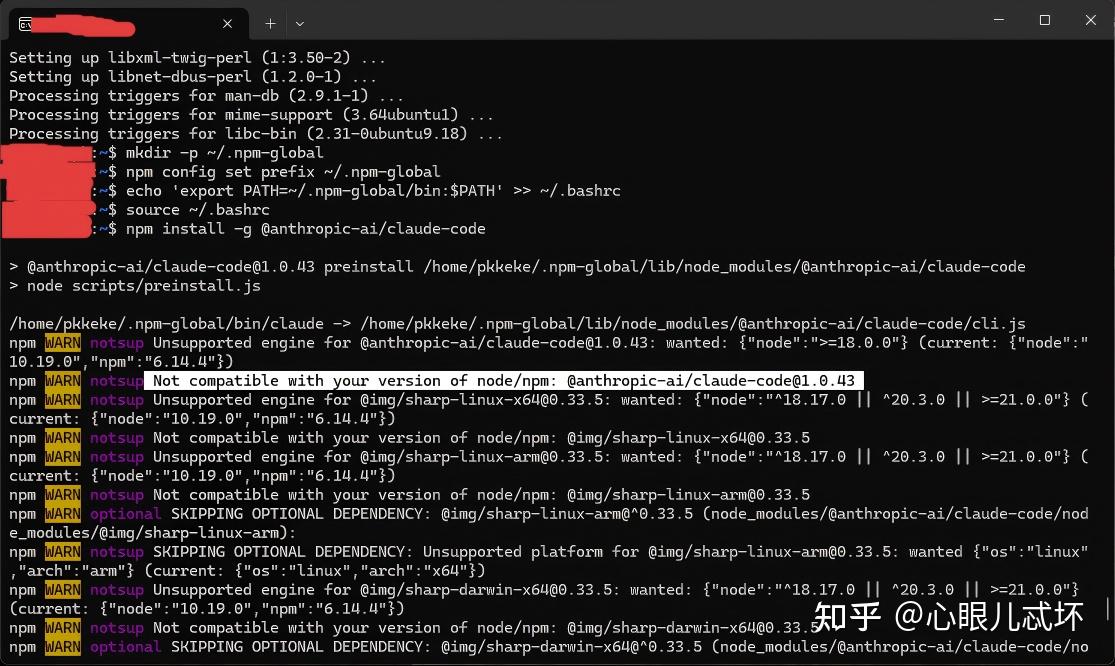 Claude Code 在Windows上安装使用（WSL安装到C盘以外） - 知乎
