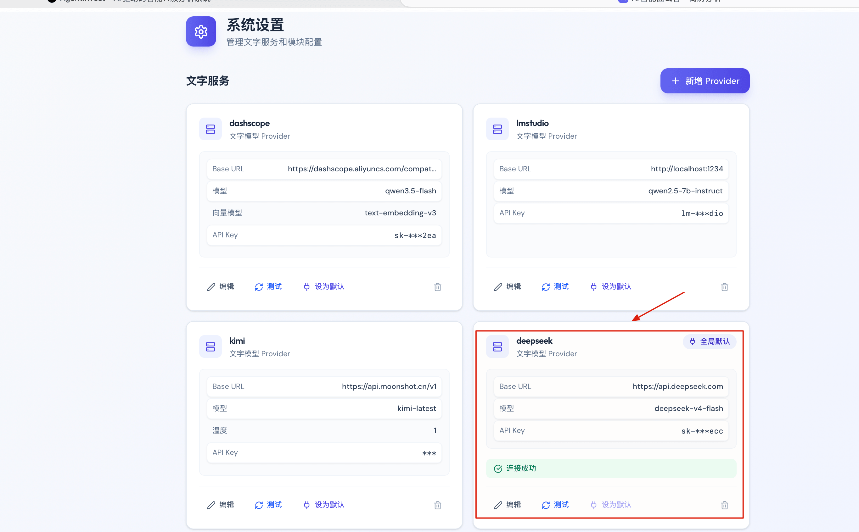 DeepSeek V4+Claude Code一手实战！夯爆了还是拉完了？ - 知乎