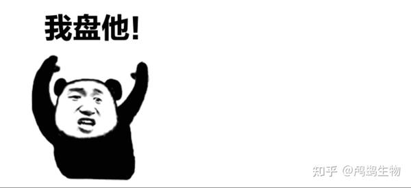 “非实验人员”的试剂科普 | 二硫苏糖醇（Dithiothreitol，DTT） - 知乎