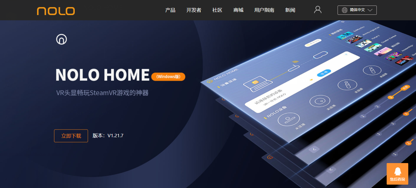 没有VR? 没关系！教你用手机体验VR游戏（以摇曳露营为例） - 知乎