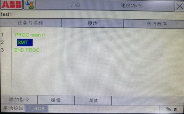 ABB机器人的基本操作 - 知乎