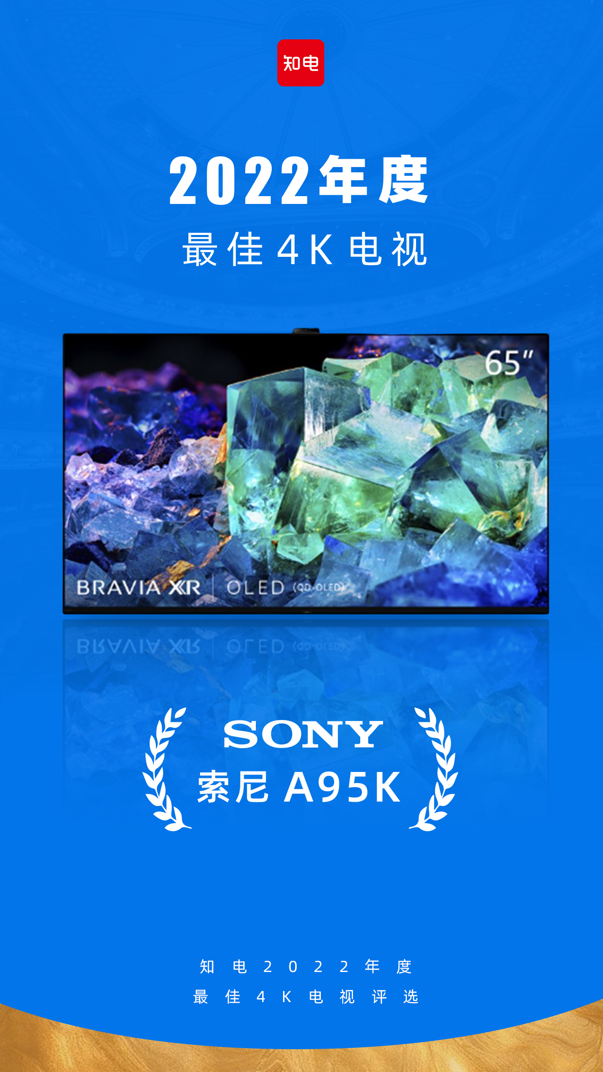 2022年度最佳4K电视排名！ - 知乎