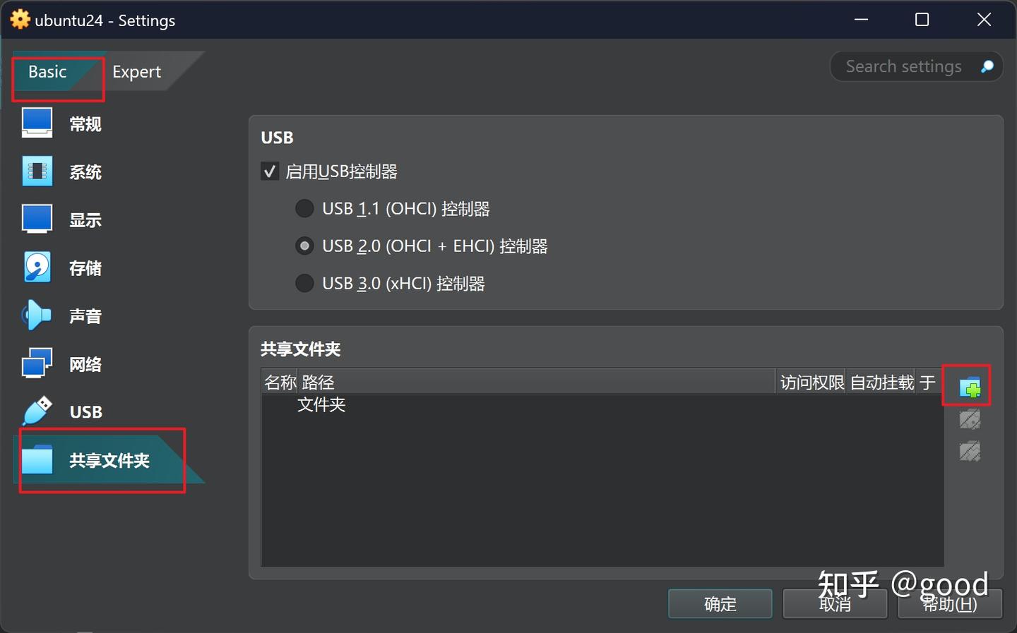 Linux Kernel Debug环境搭建-VirtualBox篇 - 知乎