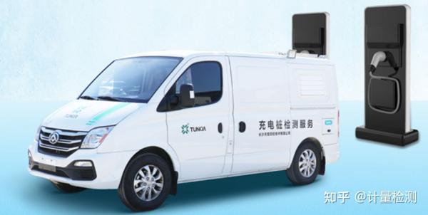 充电桩检测设备参考标准及检测项目 - 知乎