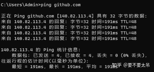 Github连不上或连接速度过慢解决办法 - 知乎