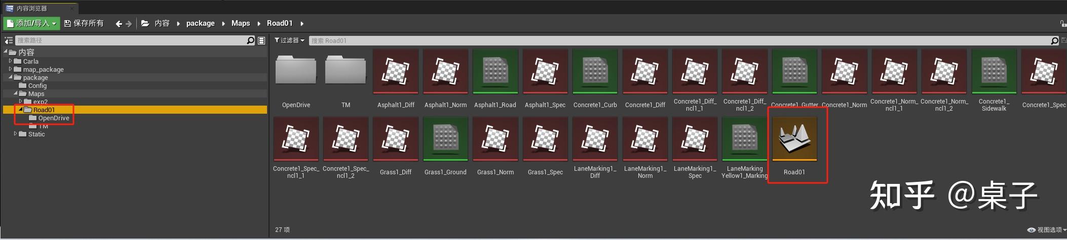 【Carla】创建、引入、使用自定义地图教程 - 知乎