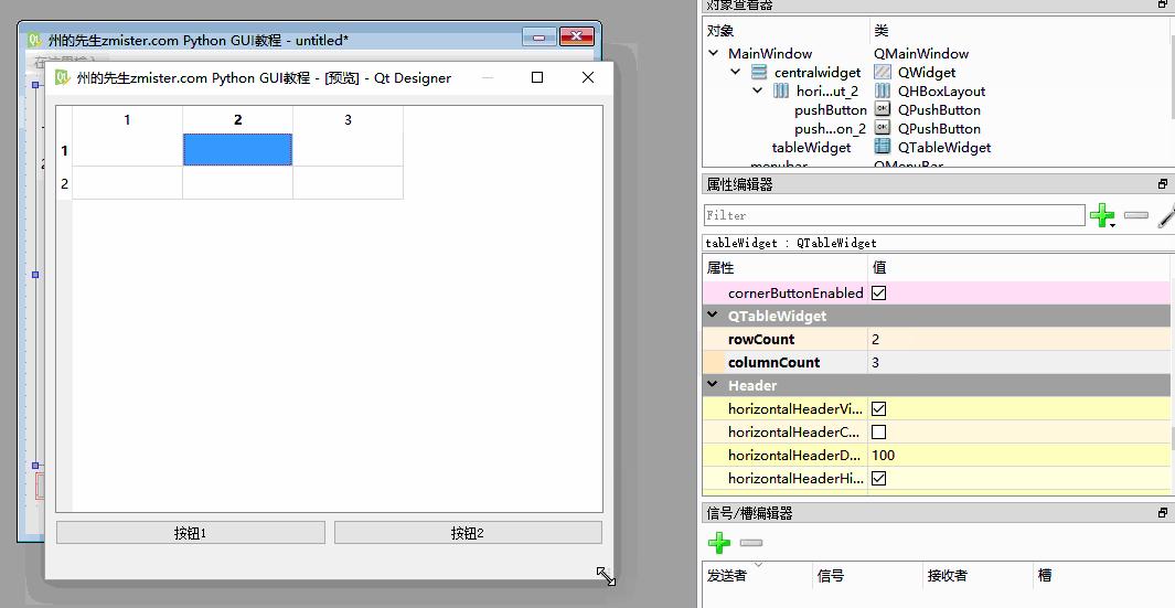 Python Gui教程（九）：从ui文件中解耦python代码 知乎