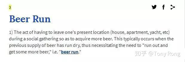 “Make beer run”的意思不是“让啤酒跑步” - 知乎