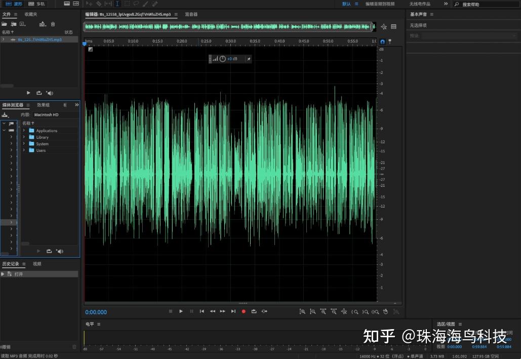 Adobe Audition下载详细教程！带你轻松搞定Adobe AU安装 - 知乎