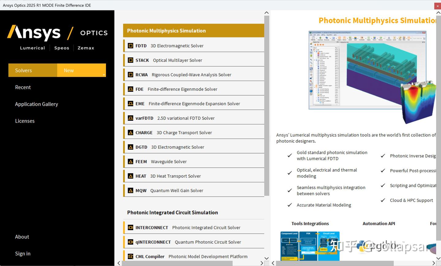 Ansys Lumerical FDTD/Mode Simulation仿真教程以及案例分享（佛系更新） - 知乎