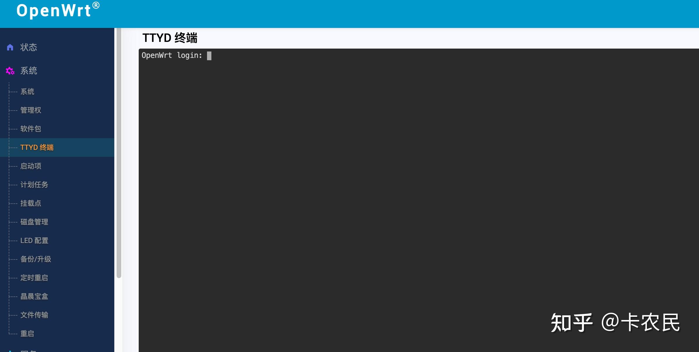 N1刷机OpenWrt简单教学｜2024版 - 知乎