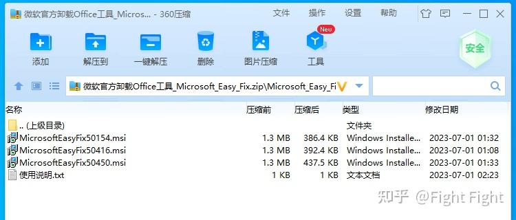 浅谈Office版本和微软官方卸载Office工具-附下载链接 - 知乎