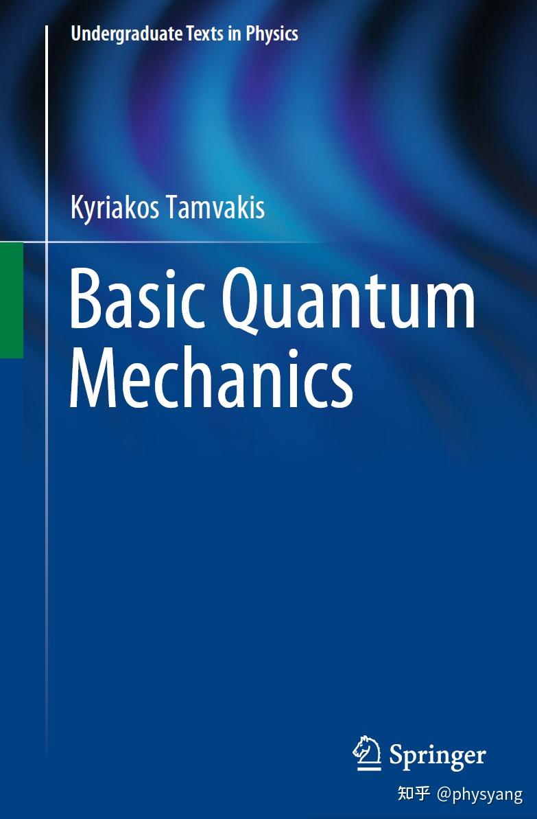 08 量子力学教材推荐，量子力学书籍书单：量子力学、高等量子力学、量子统计、量子信息、路径积分...（适合物理专业本科生、研究生、物理爱好者） - 知乎