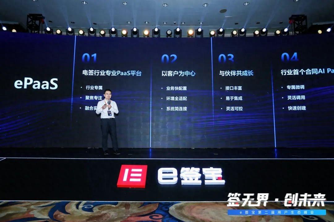 AI PaaS对中国SaaS意味着什么？｜甲子光年 - 知乎