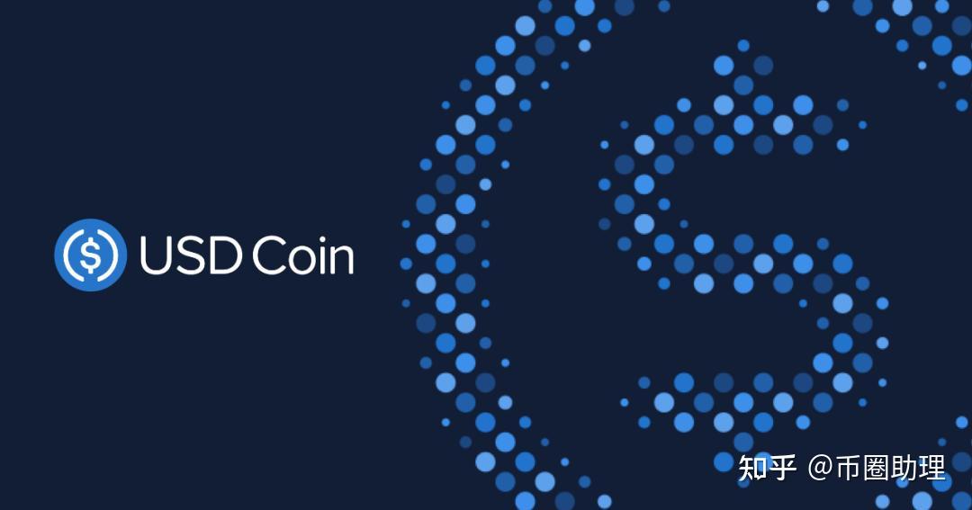 USDC发行公司Circle计划上市，这会给市场带来什么影响？ - 知乎