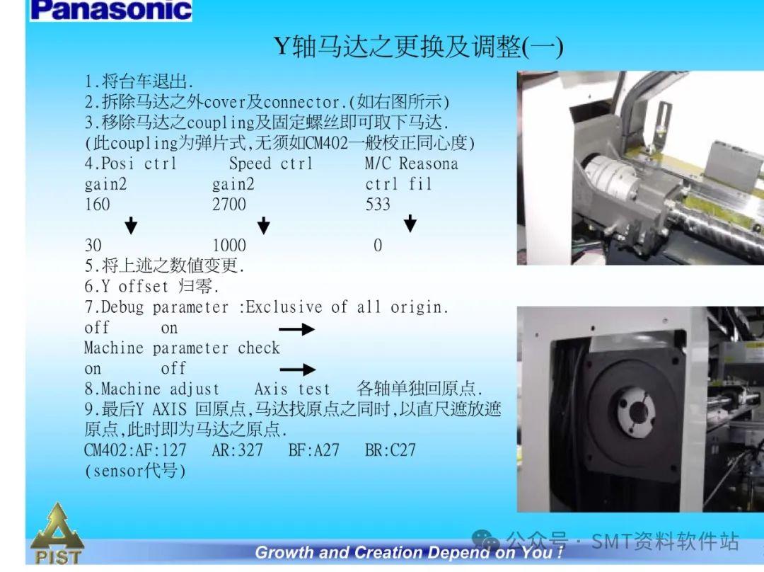 松下DT401维修调整资料 - 知乎