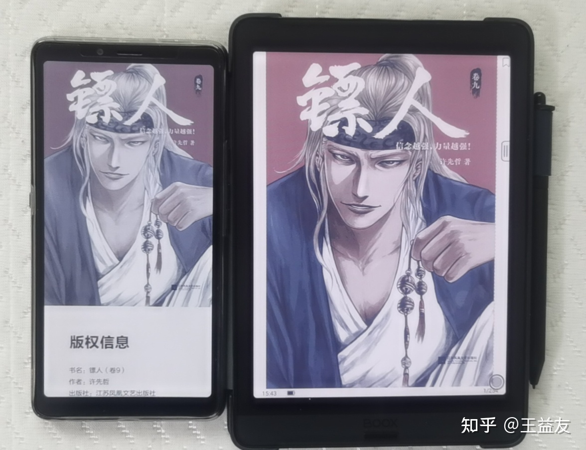 掌阅iReader C6 Pro彩色墨水屏实际体验如何？值得买吗？ - 知乎