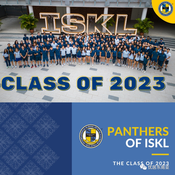 2023马来西亚国际学校盘点：吉隆坡国际学校（ISKL） - 知乎