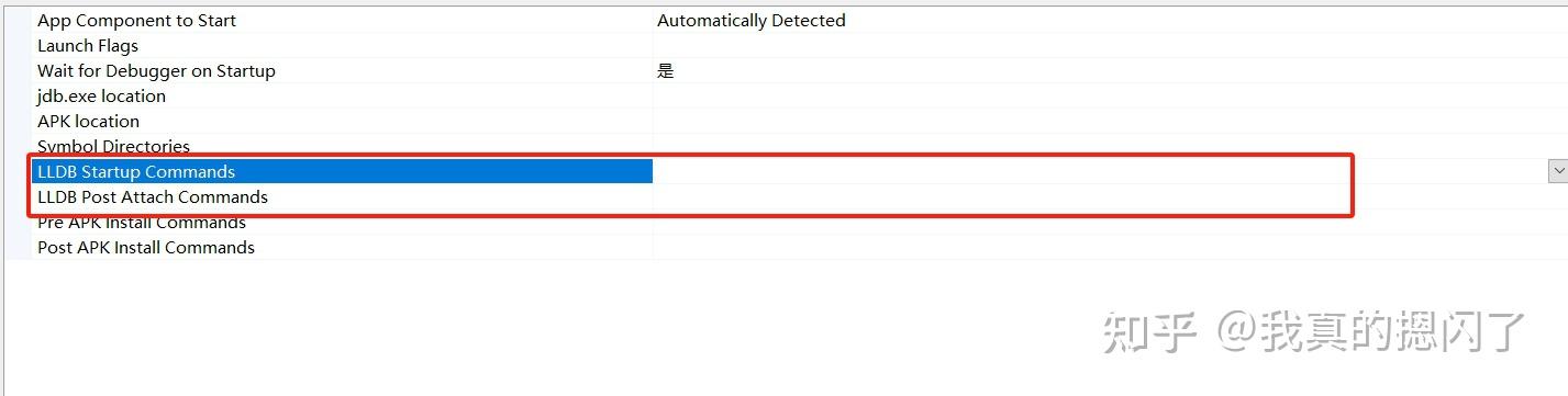 Advanced Debugging in Unreal Engine - 知乎