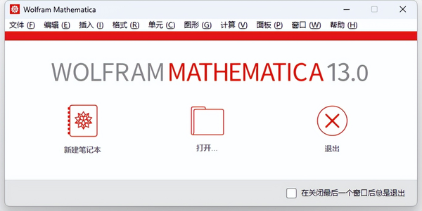 小杨研学(4)-Mathematica介绍 - 知乎