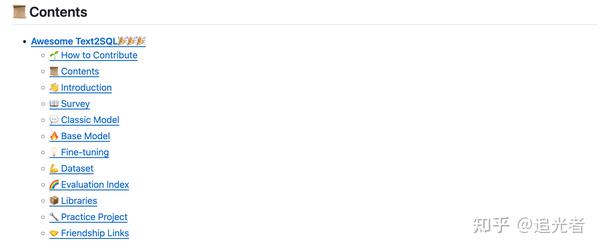 Text-to-SQL小白入门（12）Awesome-Text2SQL开源项目star破1000 - 知乎