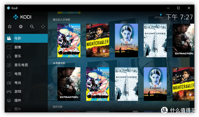 手把手教你用Kodi，搭建最强私人「娱乐/学习」中心！（小白篇） - 知乎