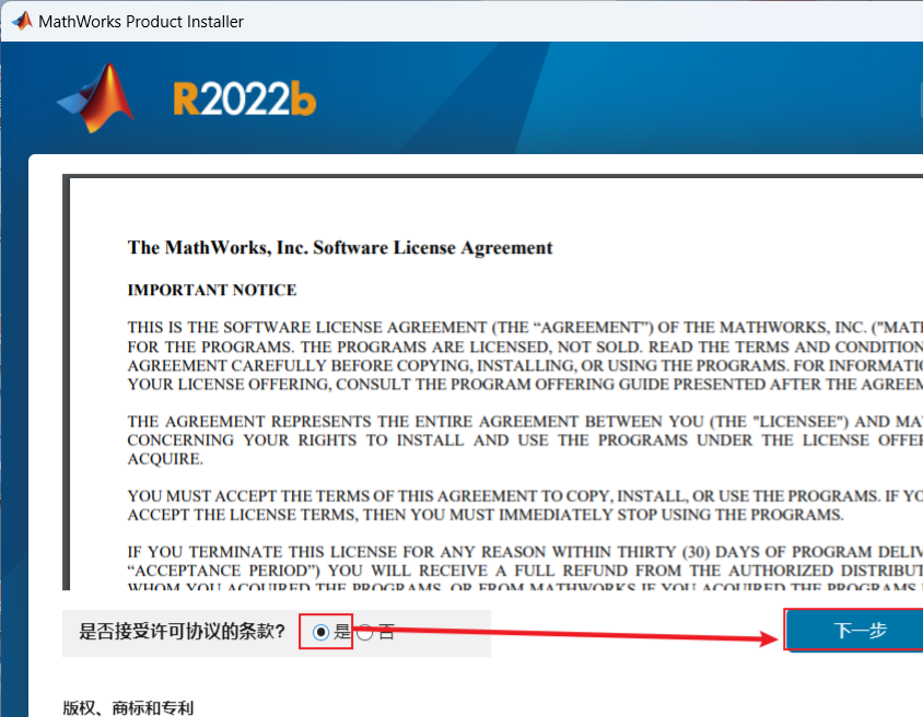 MATLAB R2022b Update4安装包下载及安装教程 - 知乎